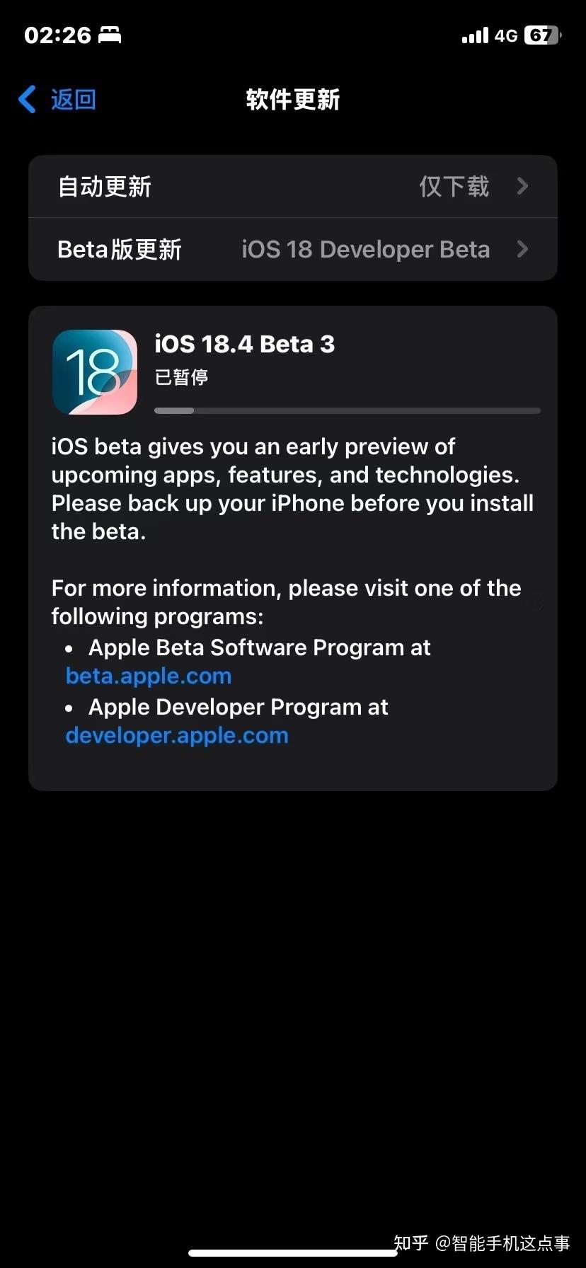 iPhone16更新iOS18.4 Beta3体验：不吐不快，说说真实感受 - 知乎