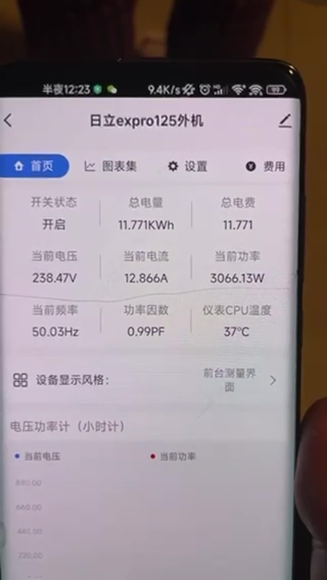 让中央空调运行工况裸奔之海信日立EXPRO - 知乎