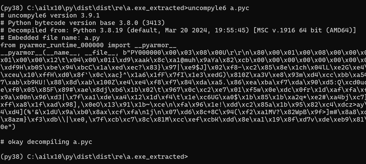 基于Pyarmor v8+Pyinstaller加密打包Python文件 - 知乎