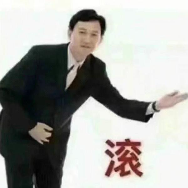 80张最近很火的发疯表情包|精神状态|无水印表情包 - 知乎