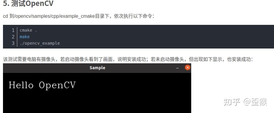 ubuntu20.04 安装OpenCV4.5.5 &Opencv_contirb4.5.5 - 知乎