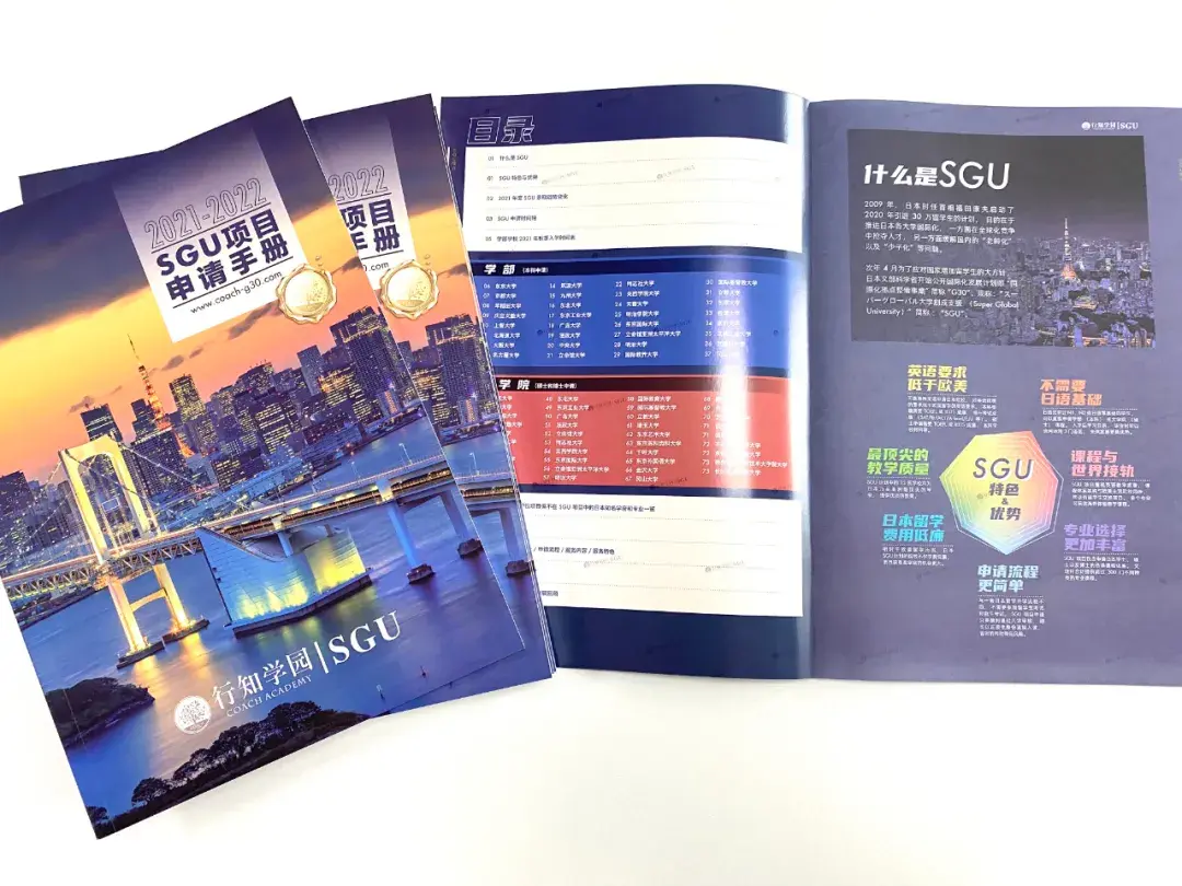 「SGU专题分享会预告」2021/11/14深圳站为你解答！ - 知乎