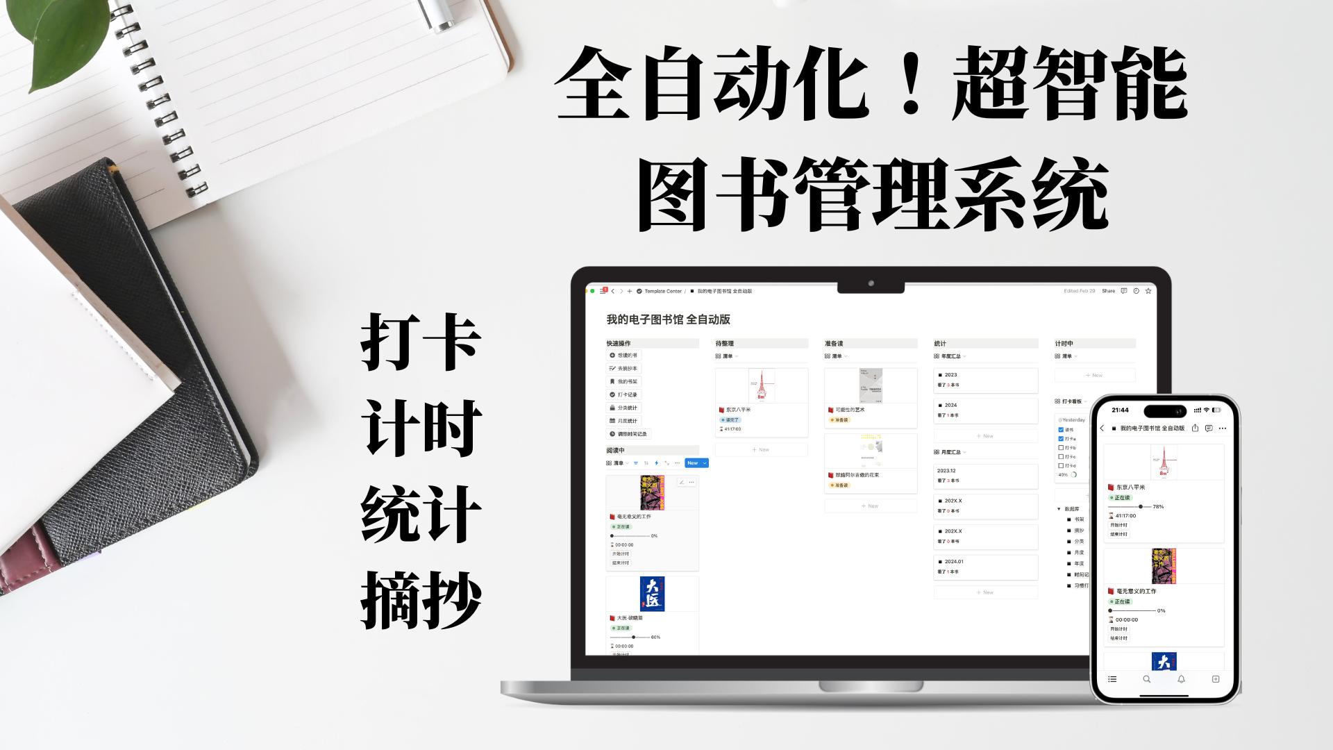 如何在 Notion 等笔记软件中进行 RSS 阅读？ - 知乎