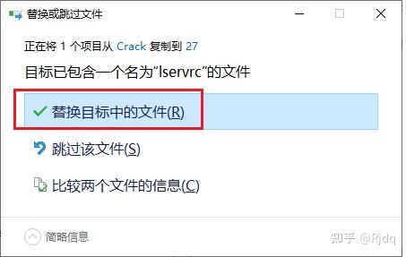 SPSS Statistics 27安装教程和资源 - 知乎