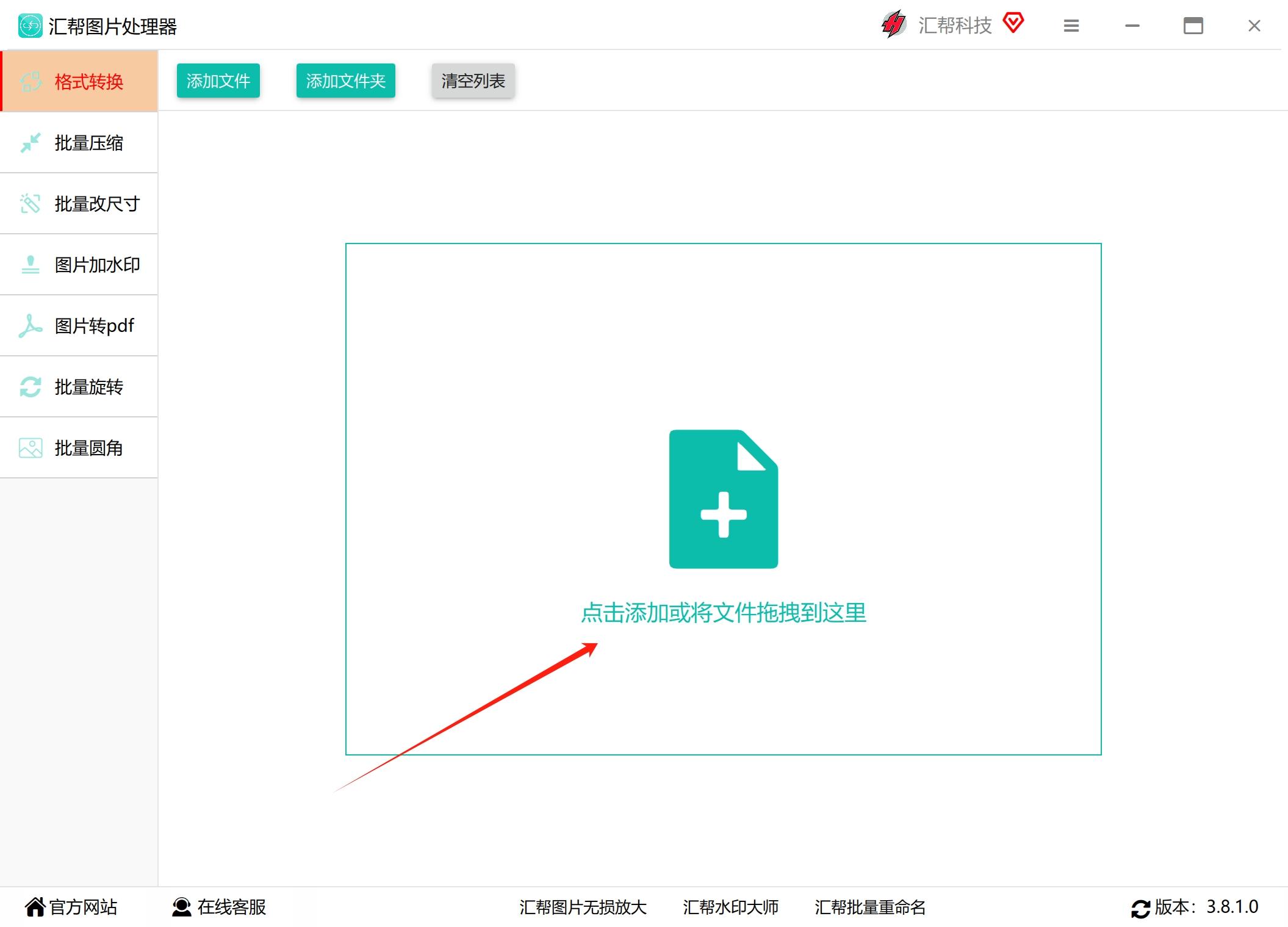 bmp怎么转成jpg？教你4个图片格式转换方法 - 知乎