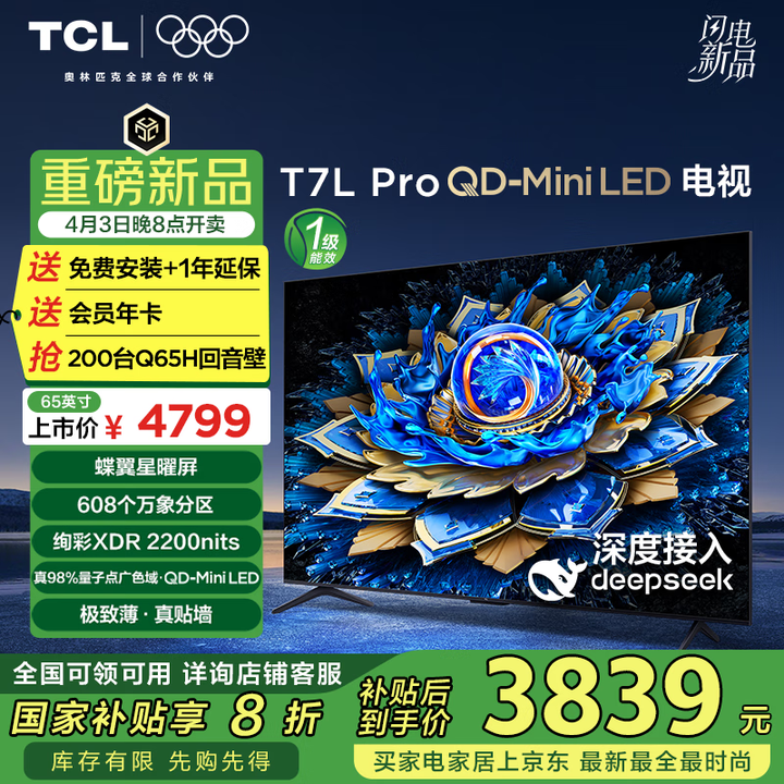 【全网首发】T7L/T7 Pro：一图看懂，值得不值得买？ - 知乎