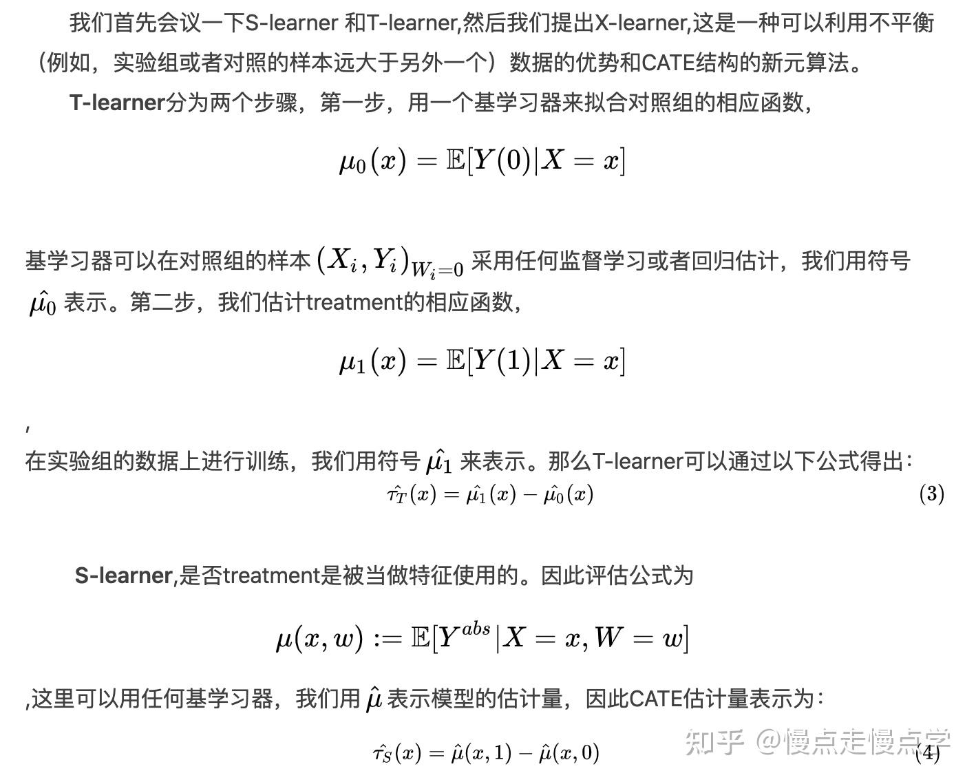 [Causal Machine Learning] Individualized Treatment Effects and Uplift ...