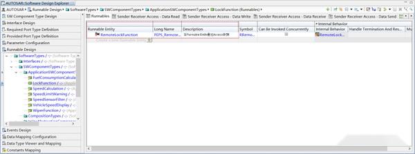 大家一起聊聊PREEvision Runnable设计 - 知乎