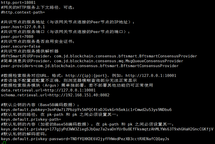 从零开始部署JDChain - 知乎