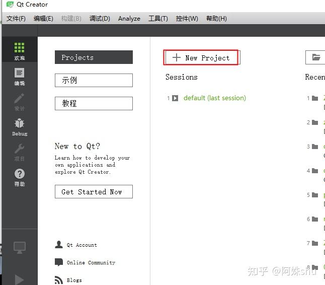 手把手教QT—2. 启航篇，手动建工程及工程文件讲解 - 知乎