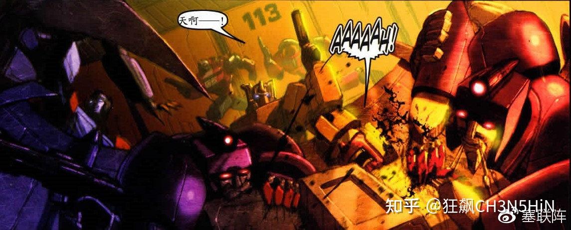 大内密探那些年事件簿：IDW变形金刚漫画汽车人双面间谍的现身 - 知乎