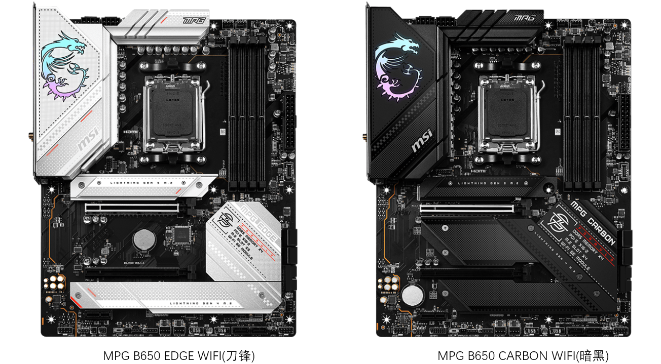 微星B650主板详细介绍|B650M迫击炮、刀锋、B650M-A、B650M-B、B650M-E、B650M-P|该如何选【AM5主板】
