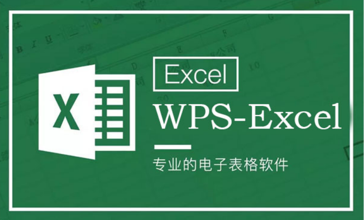 WPS（Excel）的NetWorkDays( )函数还真好用 - 知乎