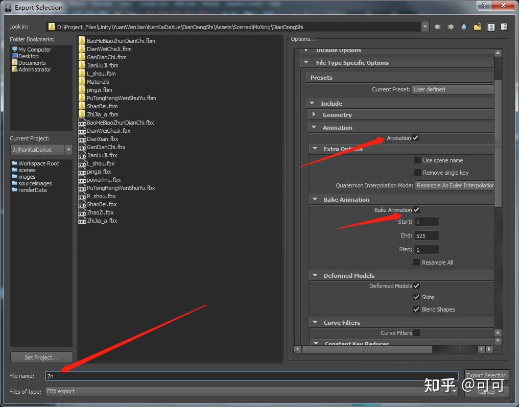 Maya动画模型如何导进unity项目里 - 知乎