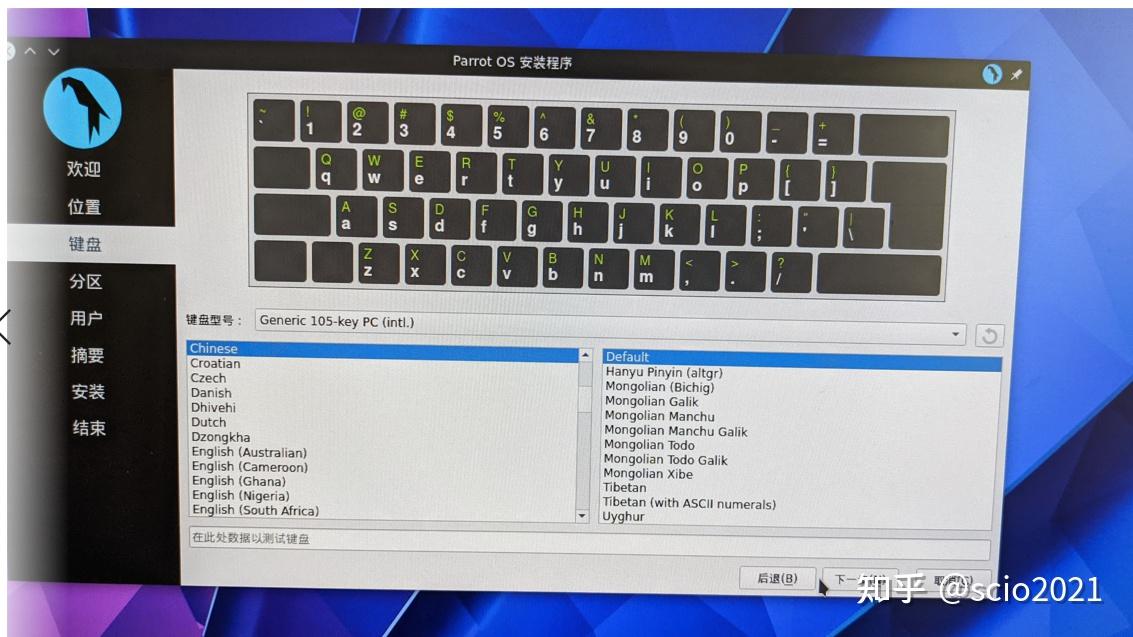 从零安装三系统指南（windows10+Ubuntu18+ParrotOS），及部分bug处理 - 知乎