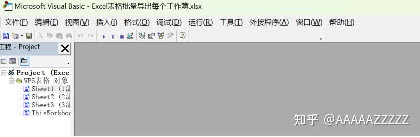 Excel/WPS表格批量导出工作簿成单独文件 - 知乎