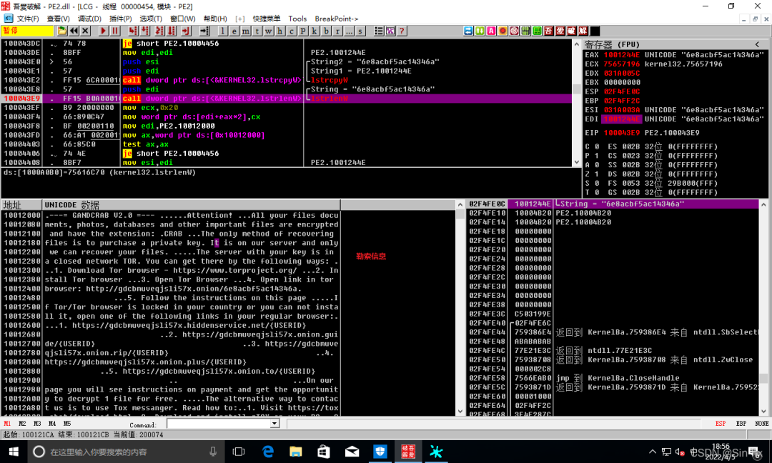 GandCrabV2.0勒索病毒分析 - 知乎
