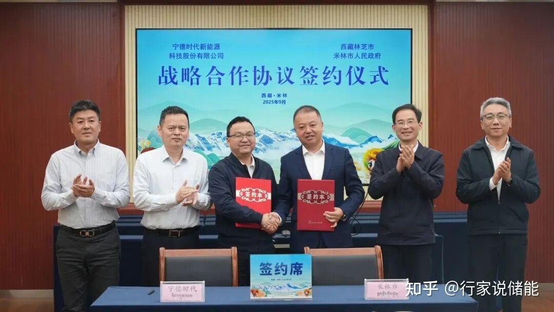 含2GWh订单！宁德时代等储能签约 - 知乎