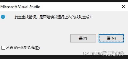 vs配置opencv和libtorch（cuda12.0） - 知乎