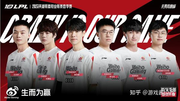 17支LPL战队的春季赛大名单均已出炉，RNG辅助Ming去哪了？ - 知乎