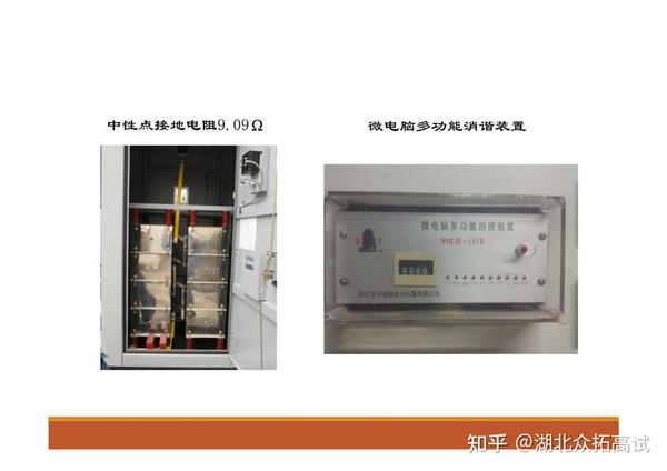 6kV开关及母线课件 - 知乎