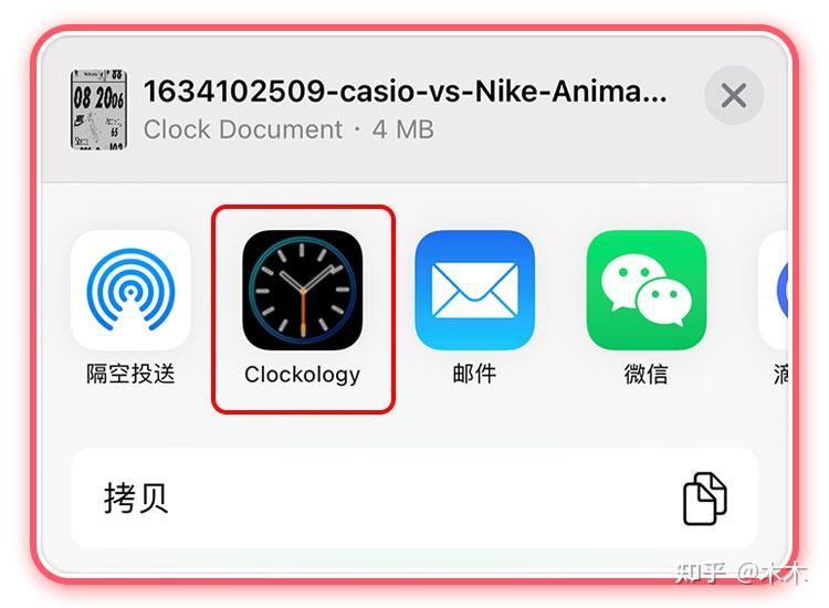 clockology2.0表盘添加方法 - 知乎