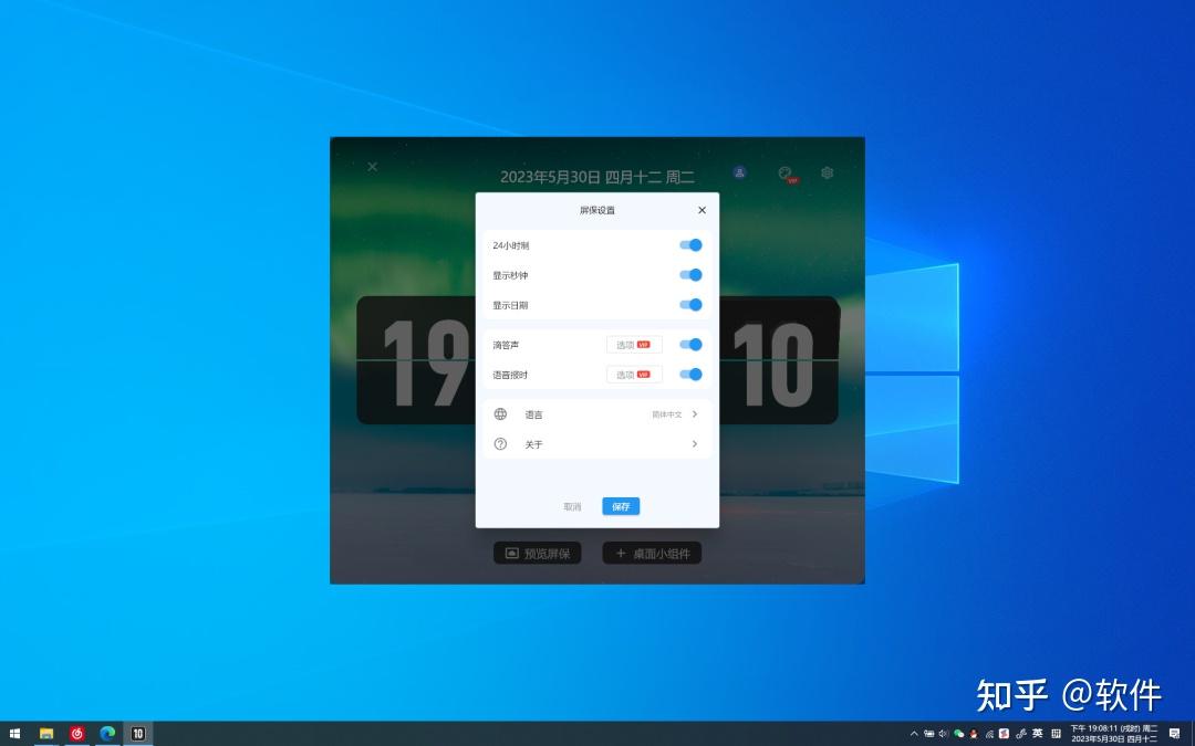 上新：FliTik，—款颜值与实力并存的翻页时钟！ - 知乎