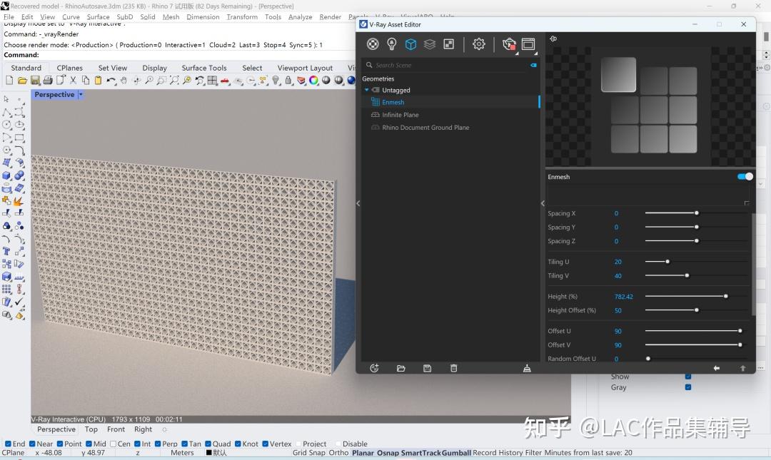 建筑软件小讲堂｜Vray6 for Rhino新功能介绍（1）-Enmesh - 知乎