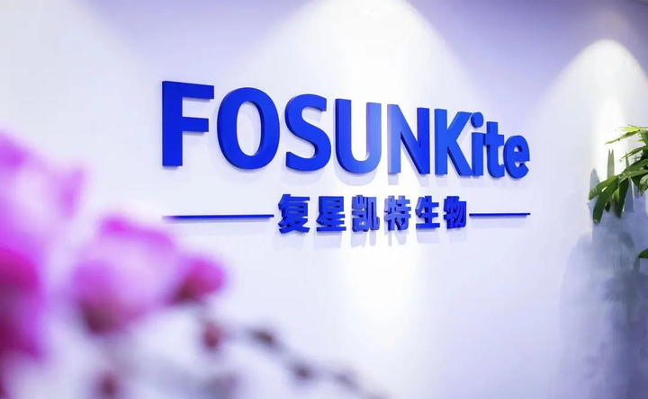 独家丨复星凯特CAR-T二线适应症获上市注册 - 知乎