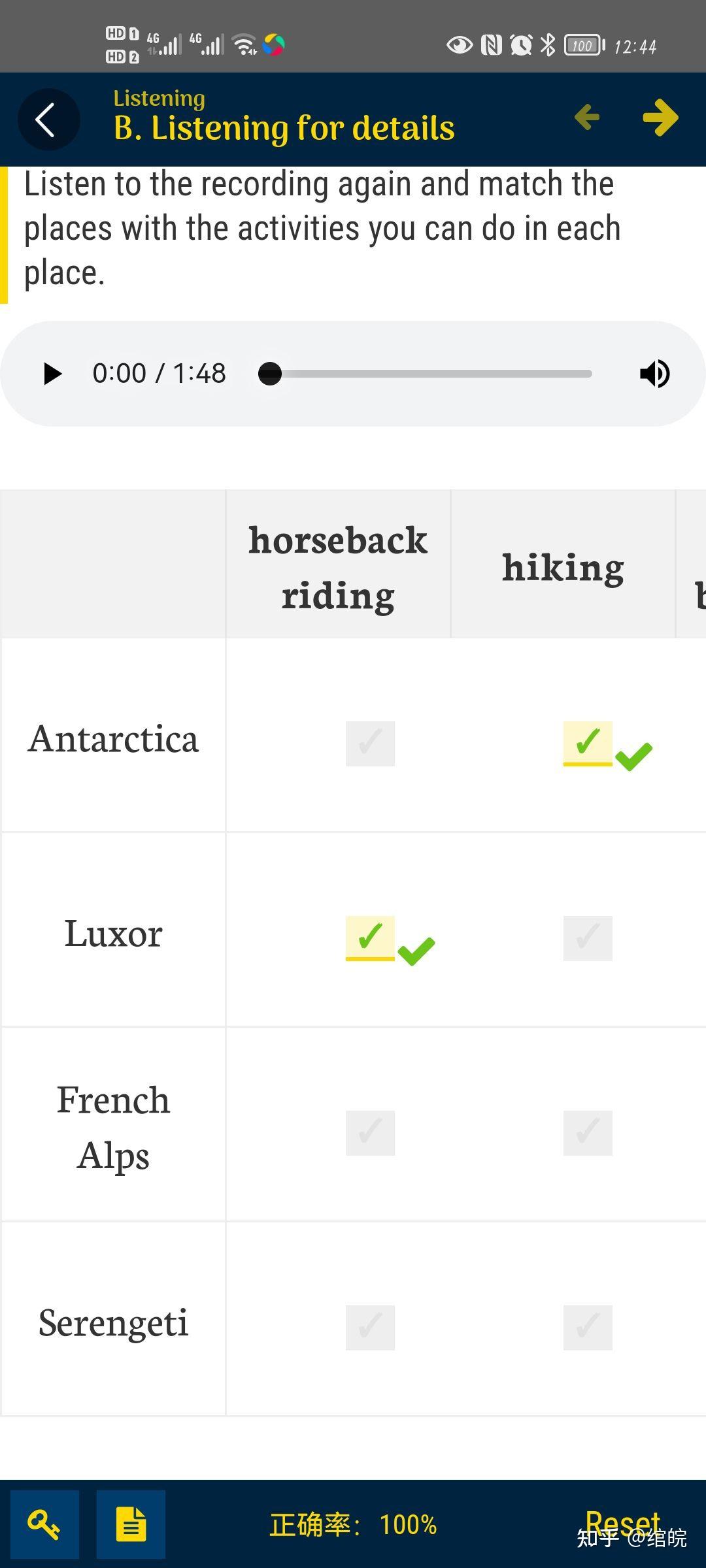 Welearn英语视听说三第二单元Unit2答案 - 知乎