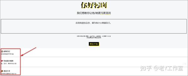 你好污啊，给我推荐这些网站！ - 知乎