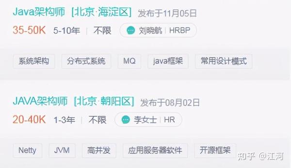 全网首发！阿里技术官纯手打 Java架构师 进阶宝典，P5-P8完整覆盖 - 知乎