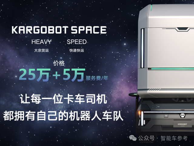 上海车展L4商业化黑马：最强芯片激光雷达同时上车，全无人可换电 - 知乎