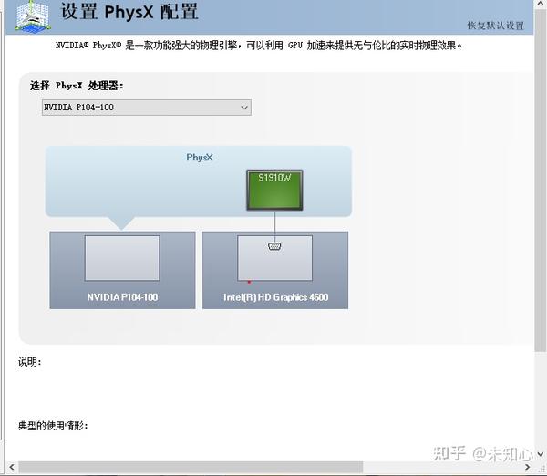 总结P104-100显卡安装注意事项 - 知乎