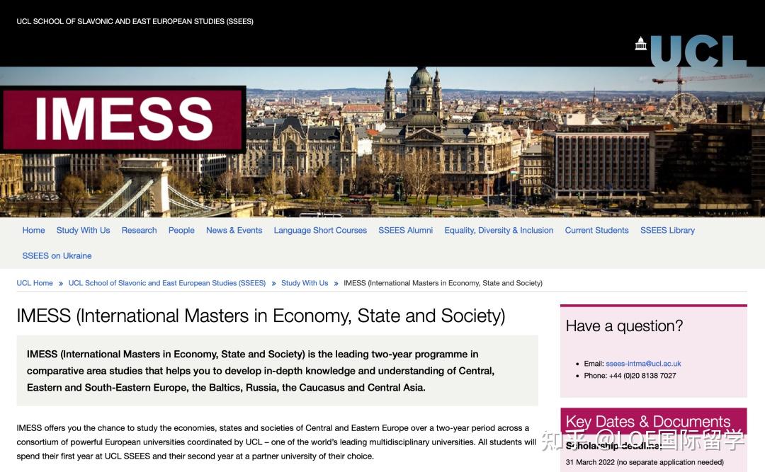 LOE项目解析｜【UCL】IMESS硕士专业 - 知乎