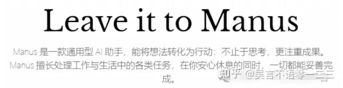 深度解析：Dify能否复刻Deep Research与Manus？三大工具深度对比 - 知乎