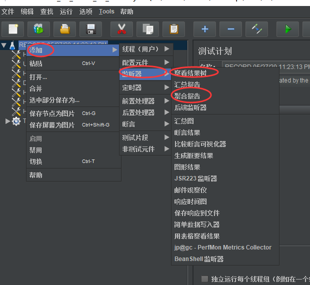 JMeter使用之BlazeMeter的安装及初步使用 - 知乎