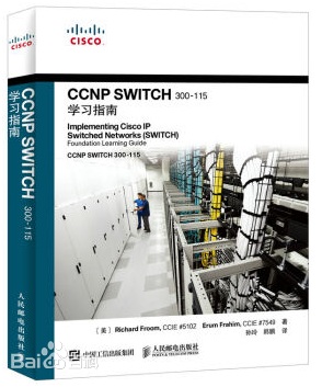 2023年网络工程师必看书籍汇总（附PDF下载） - 知乎