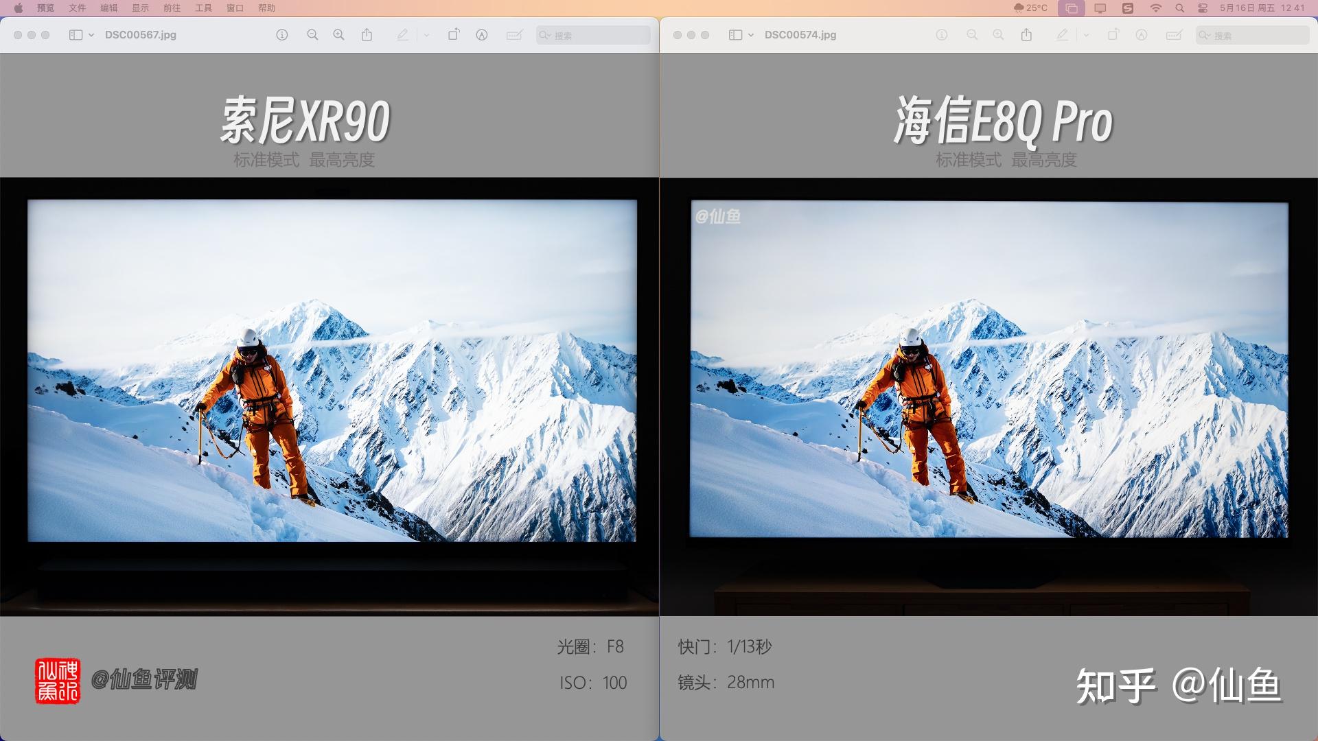 巅峰对决！海信E8Q Pro 影游旗舰电视使用报告（对比索尼XR90） - 知乎
