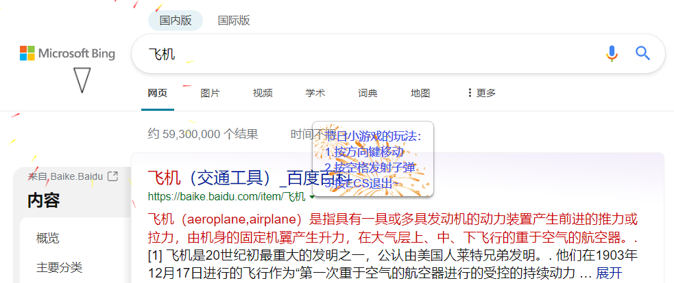 浏览器怎么运行这段代码打开游戏？ - 知乎