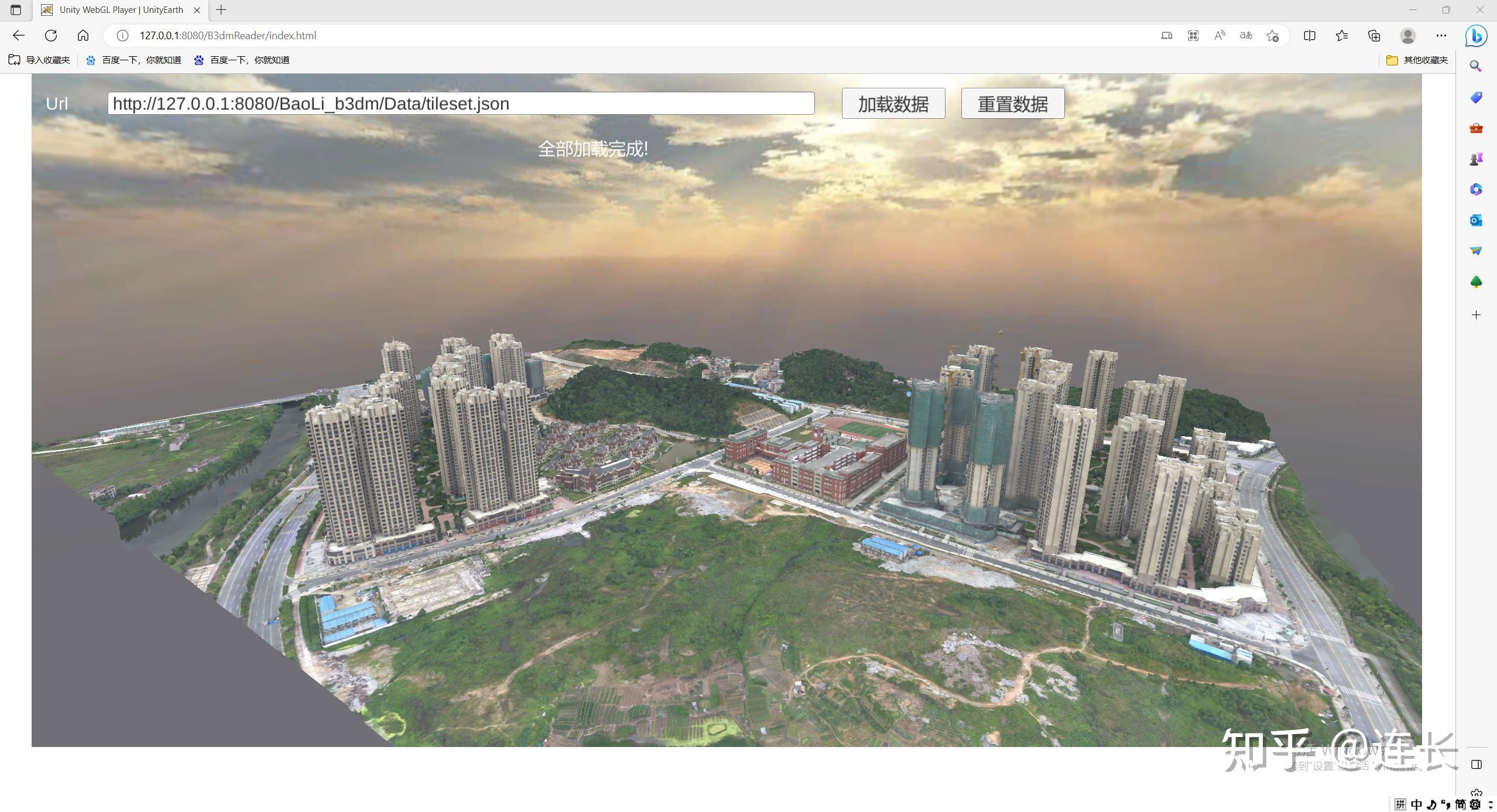 Unity3d(UE4)动态加载osgb倾斜摄影数据 - 知乎