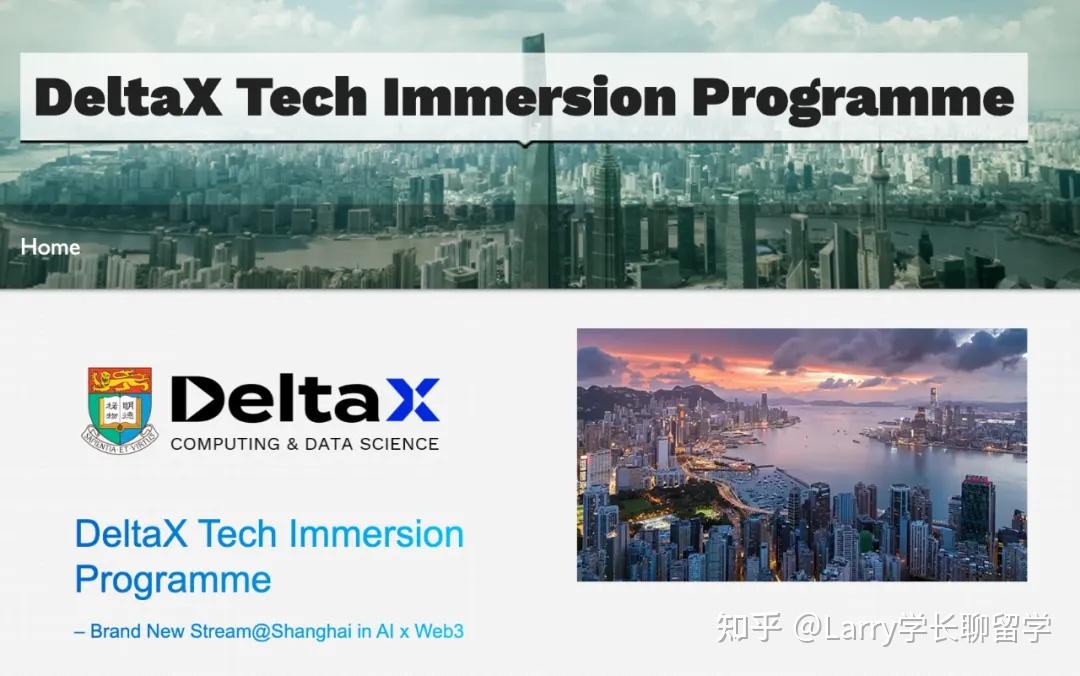 香港大学计算与数据科学学院落户上海！首个硕士项目将于2026年入学！ - 知乎