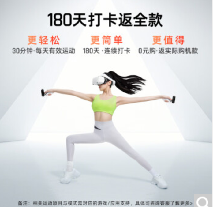 可以白嫖的VR-奇遇Dream pro - 知乎