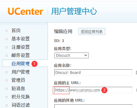 Discuz!配置SSL证书调整HTTPS协议 - 知乎