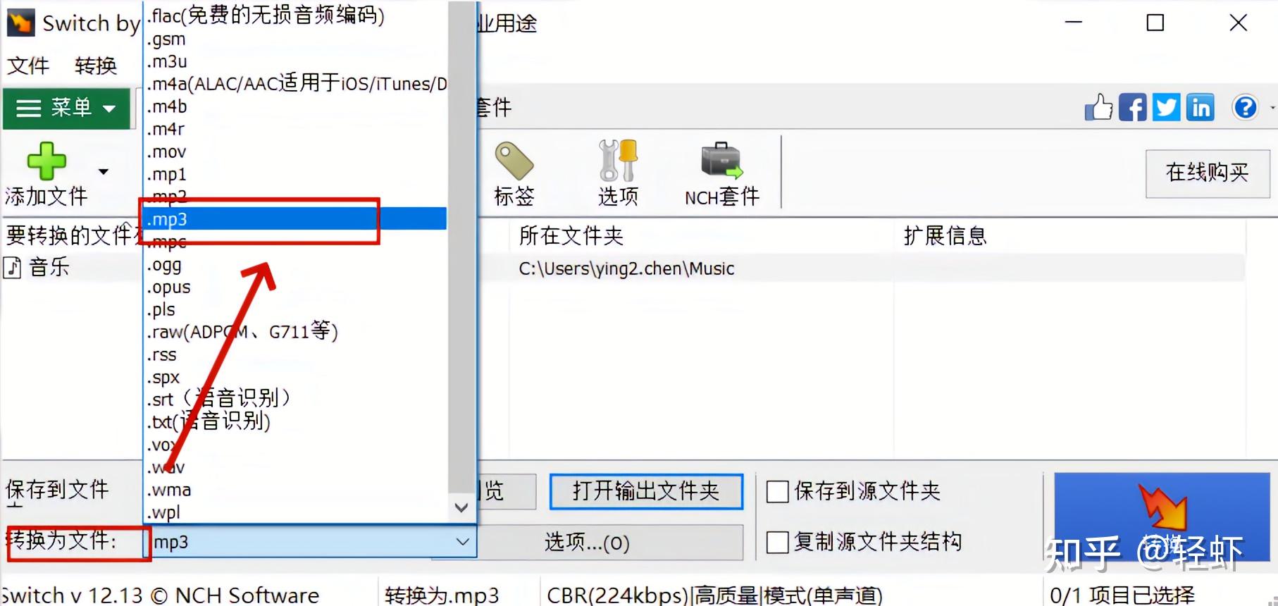 kgg转换mp3的最佳工具推荐与详细操作指南 - 知乎