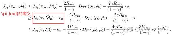 MOReL-Model-Based Offline Reinforcement Learning - 知乎
