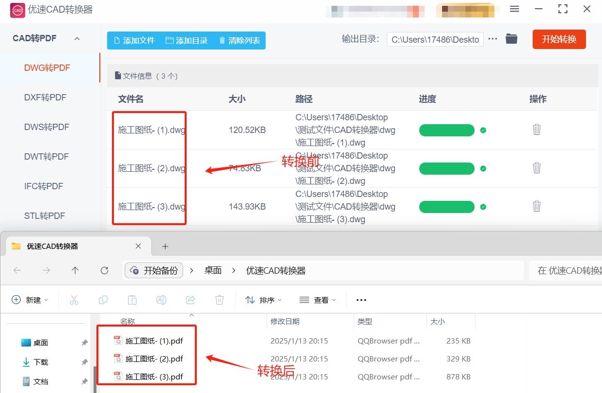 dwg格式如何转换pdf？操作起来很简单的五种dwg转pdf方法！ - 知乎