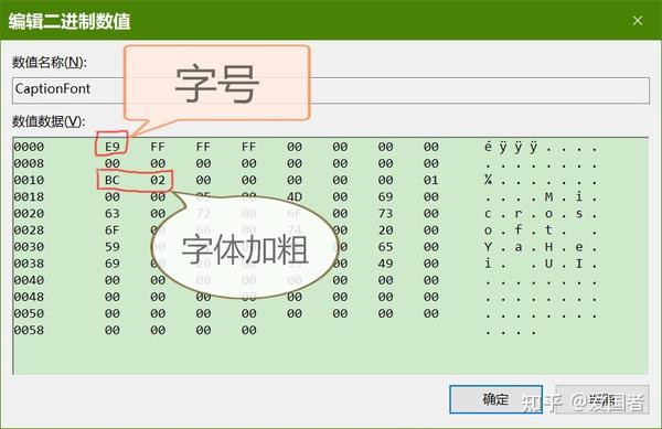 Windows 11通过修改注册表设置护眼外观 知乎