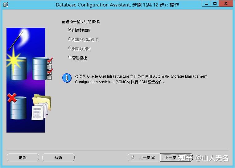 TeamCenter11.2详细安装手册 - 知乎