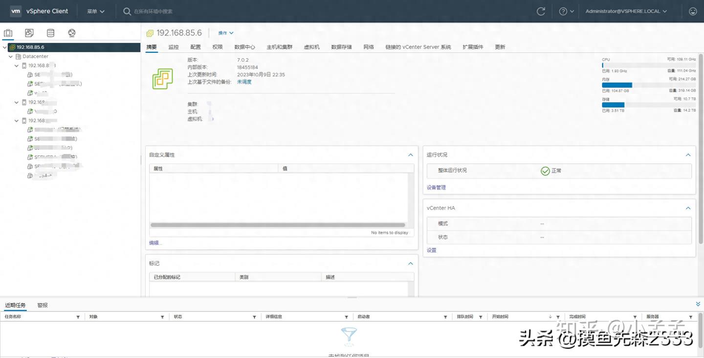 实现多台EXSI主机集中管理——安装VMware vCenter - 知乎